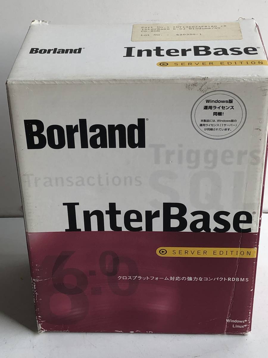 ⑨ Borland ボーランド InterBase 6.0 パソコン コンピューター ソフトウェア(その他)｜売買されたオークション情報 ...