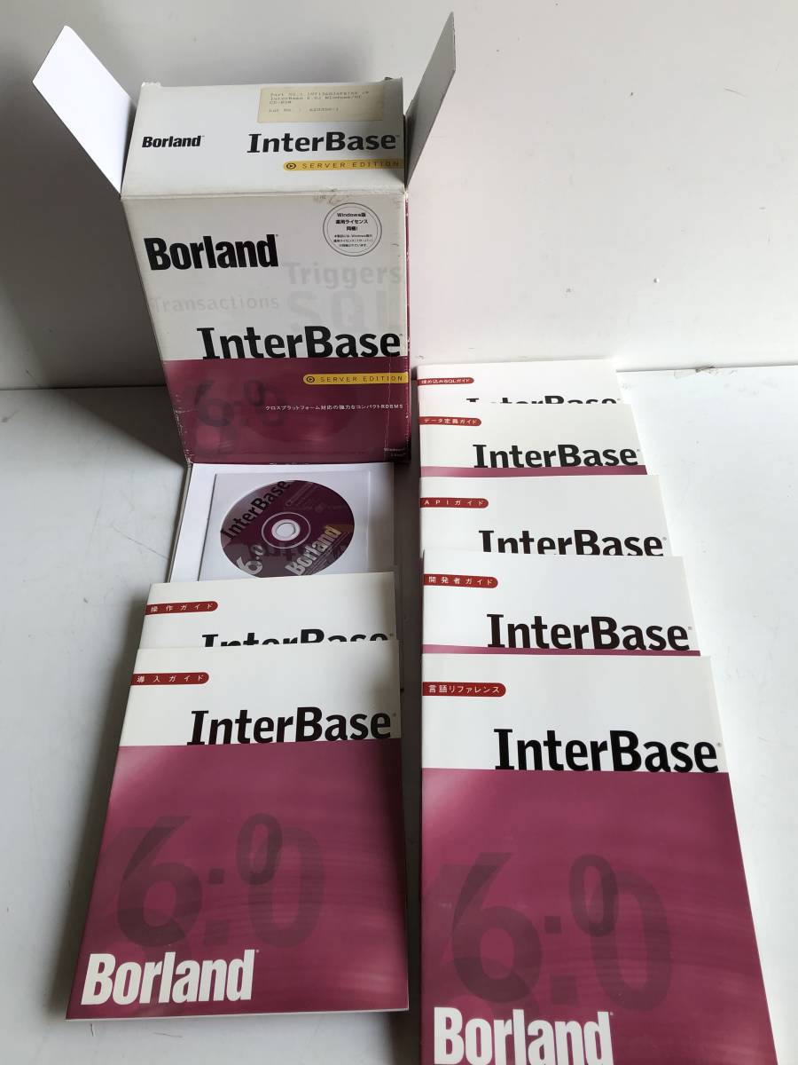 ⑨ Borland ボーランド InterBase 6.0 パソコン コンピューター ソフトウェア(その他)｜売買されたオークション情報 ...