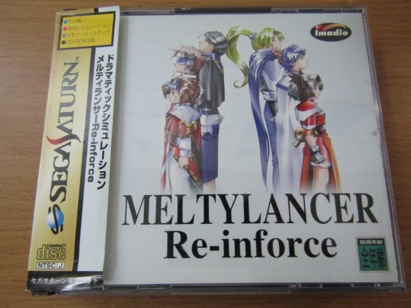 CDf-8164＜帯付 / 3ソフト＞SEGA SATURN メルティランサー Re-inforce(シミュレーション)｜売買されたオークション情報、yahooの商品情報をアーカイブ公開 ...