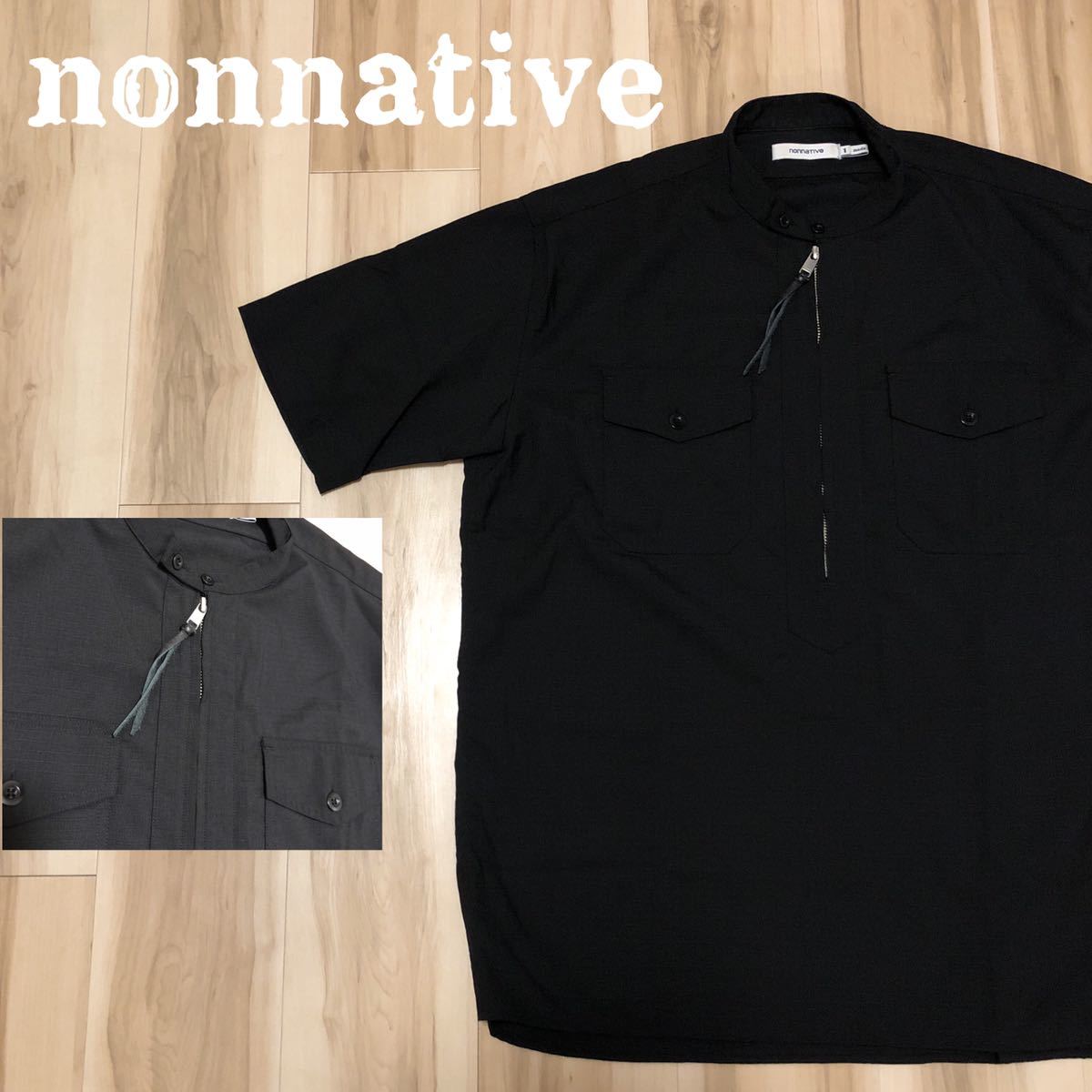 nonnative WORKER PULLOVER SHIRT RELAXED FIT S/S W/P RIPSTOP STRETCH ノンネイティブ ノーカラー 半袖 シャツ 1 メンズ ...
