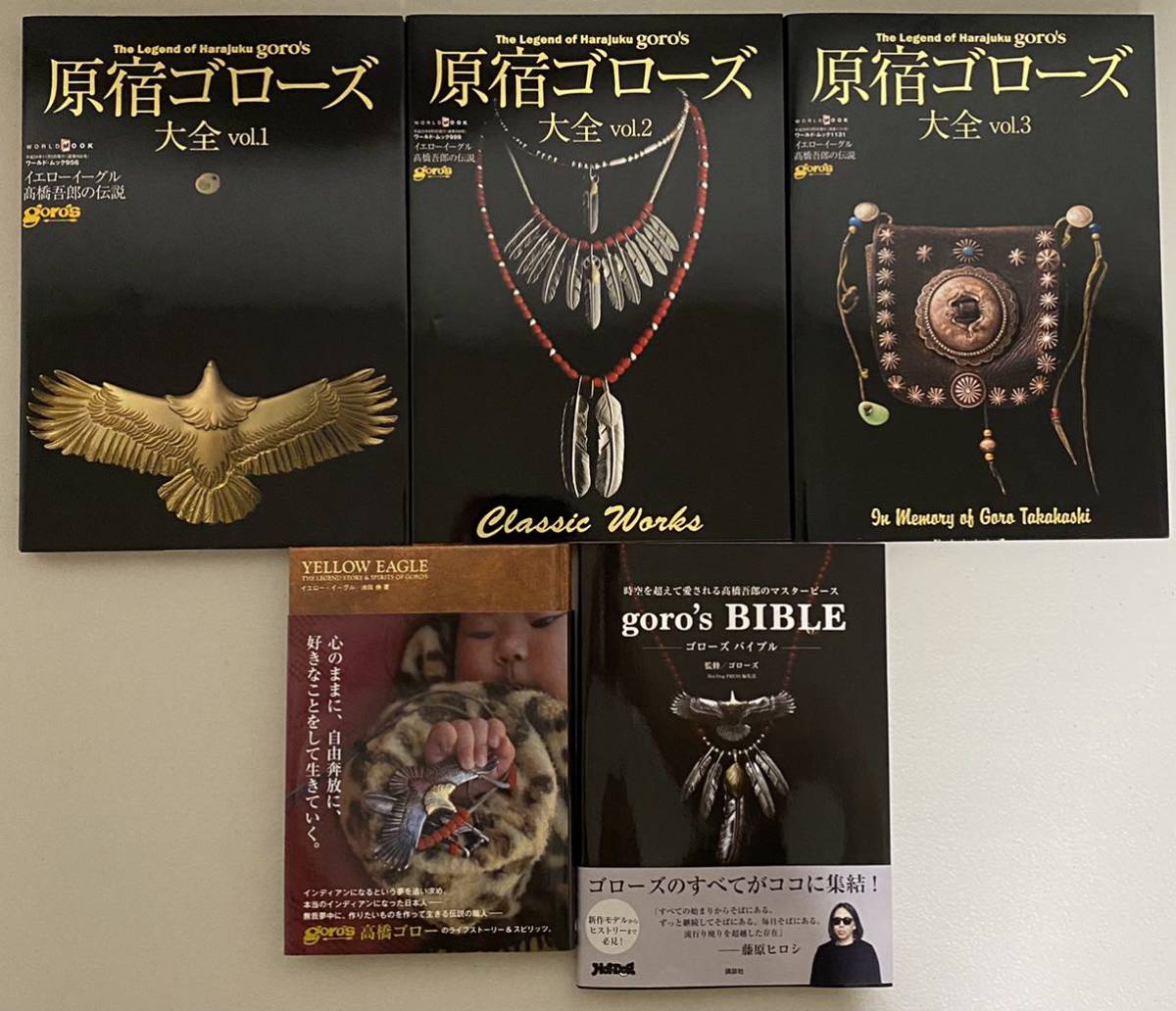原宿ゴローズ大全 vol.1 2 3 YELLOW EAGLE goro’s BIBLE 5冊セット 高橋吾郎 イエローイーグル(その他)｜売買されたオークション情報、yahooの商品情報を ...