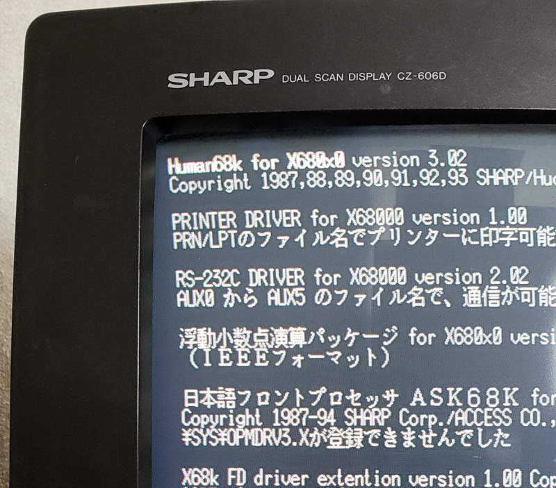 SHARP 純正 X68000専用 カラー ディスプレイ CZ-606D-TN(X68000)｜売買されたオークション情報、yahooの商品情報をアーカイブ公開 - オークファン（aucfan ...