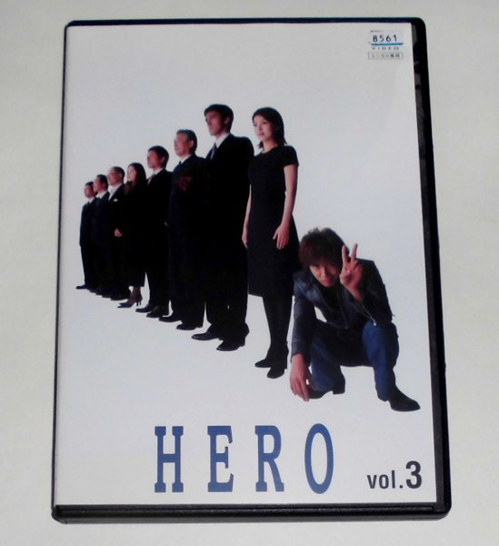 HERO 第3巻のみ レンタル版DVD 木村拓哉(日本)｜売買されたオークション情報、yahooの商品情報をアーカイブ公開 - オークファン ...