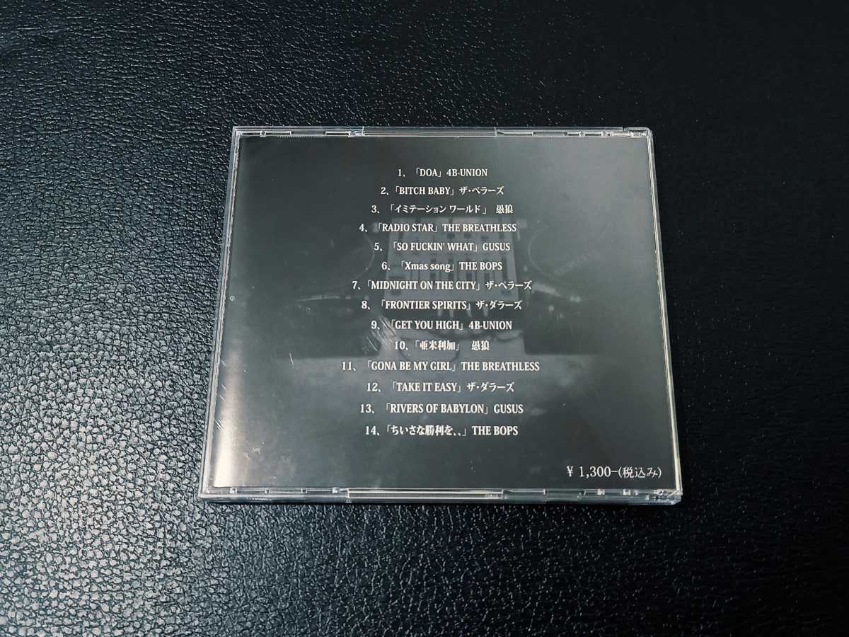 BURST FUCKIN' BEAT アルバム CD 全14曲 ザ ペラーズ GUSUS 4B-UNION 愚狼 THE BOPS THE BREATHLESS ディスクきれい インディーズ ...