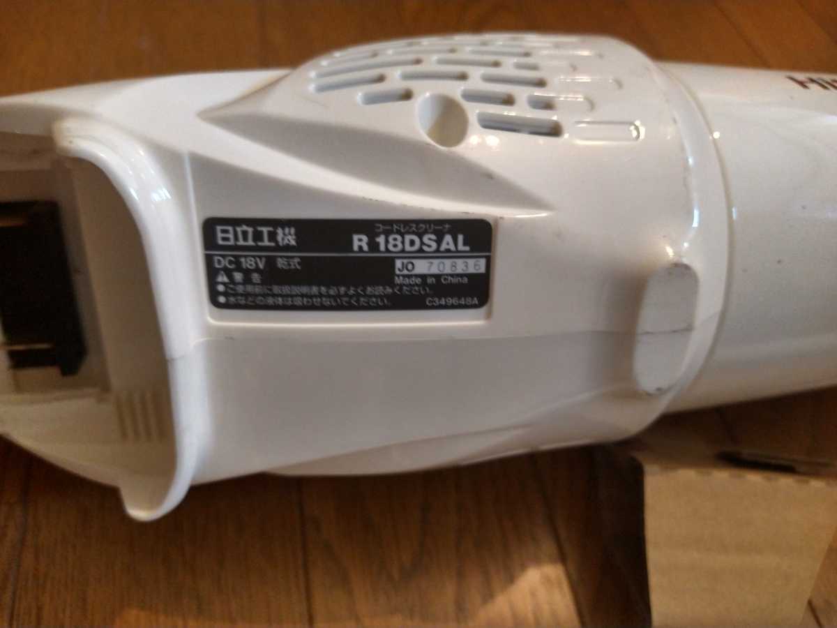 日立工機 R18DSAL NN 本体のみ バッテリー 充電器別売 HiKOKI ハイコーキ 18V クリーナ コードレスクリーナー(集塵 ...