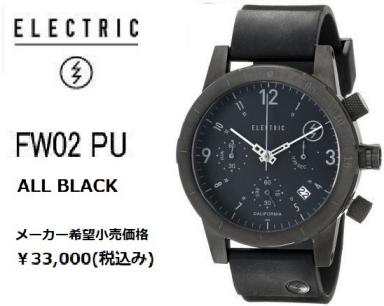 ELECTRIC エレクトリック FW02 PU ALL/BLACK 腕時計(その他)｜売買されたオークション情報、yahooの商品情報を ...
