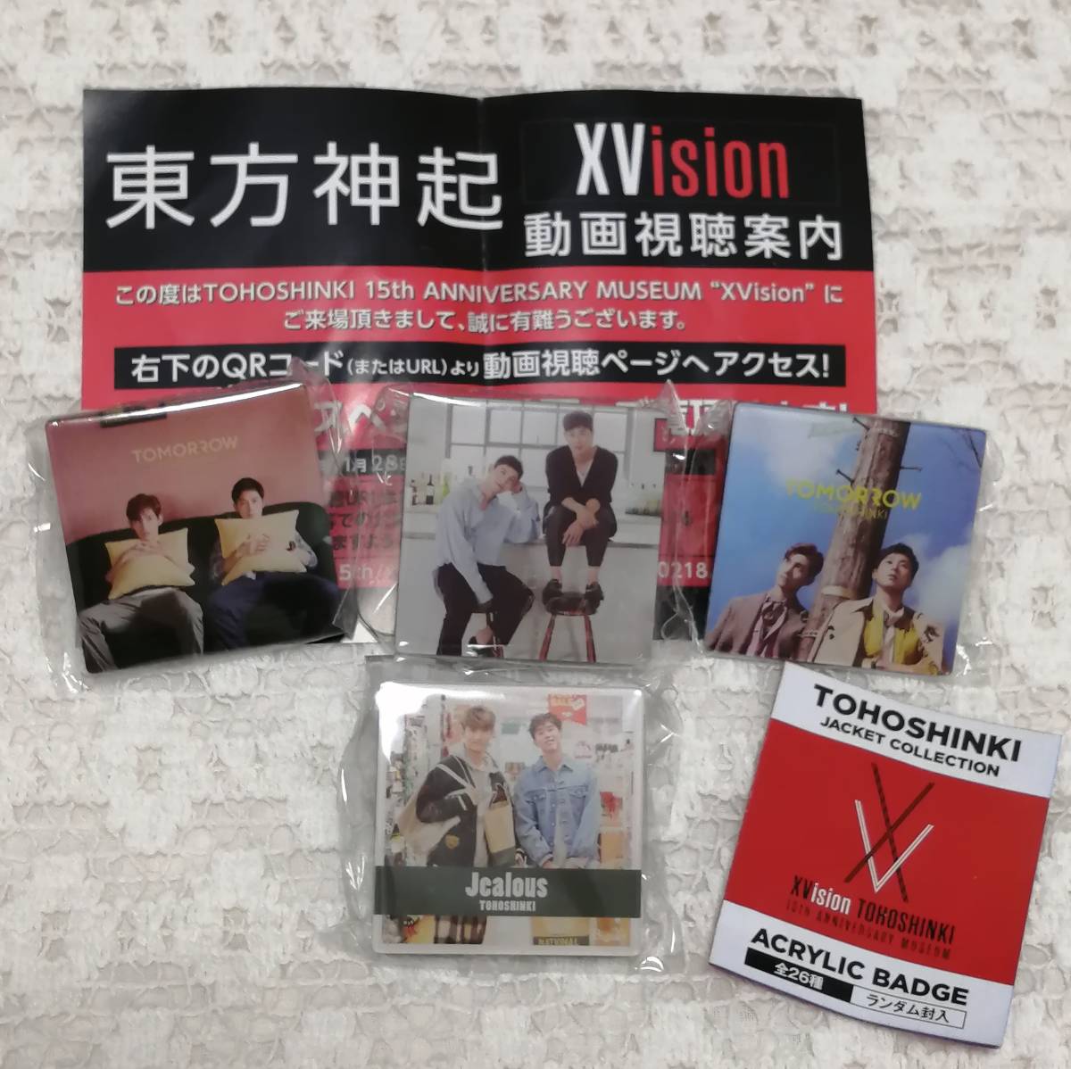 東方神起 XVision ジャケットコレクション アクリルバッチ ユノ ユンホ チャンミン TOMORROW Jealous TVXQ(東方 ...