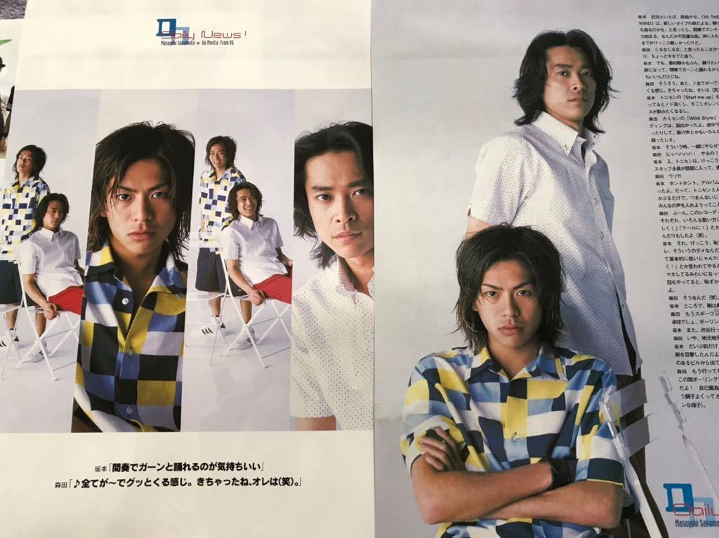 V6 切り抜き Mannish 2000.7月 坂本昌行森田剛 長野博井ノ原快彦三宅健岡田准一(タレント)｜売買されたオークション情報、yahooの商品情報をアーカイブ公開 - オークファン ...