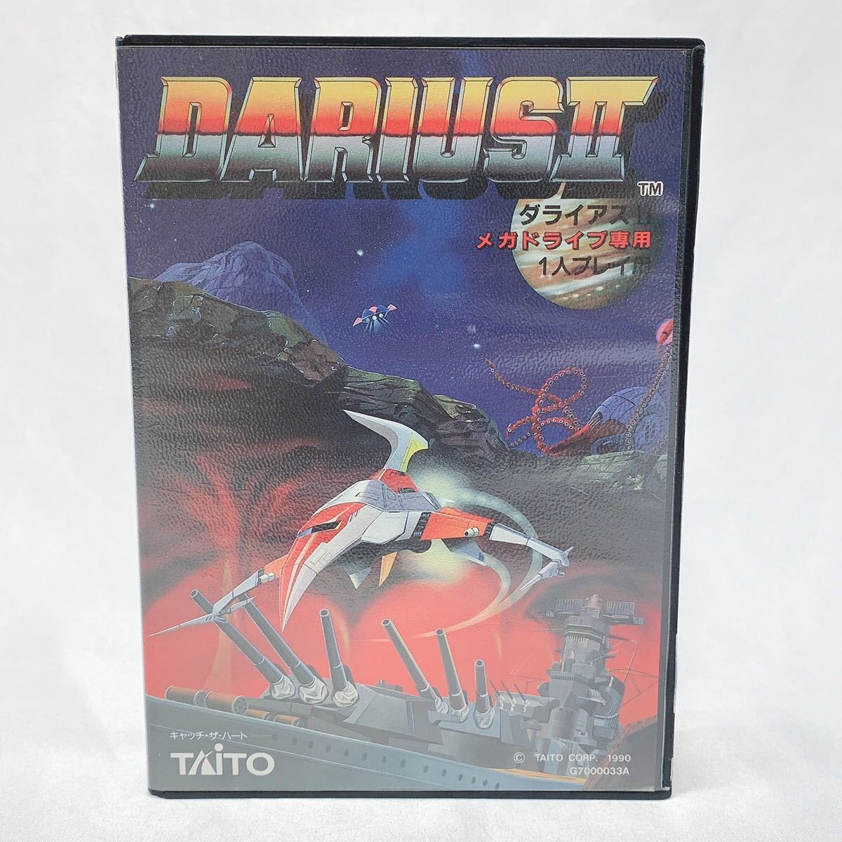 ダライアスII MD Darius 2 メガドライブ 取説 箱 MD タイトー ソフト R尼0528(シューティング)｜売買されたオークション ...