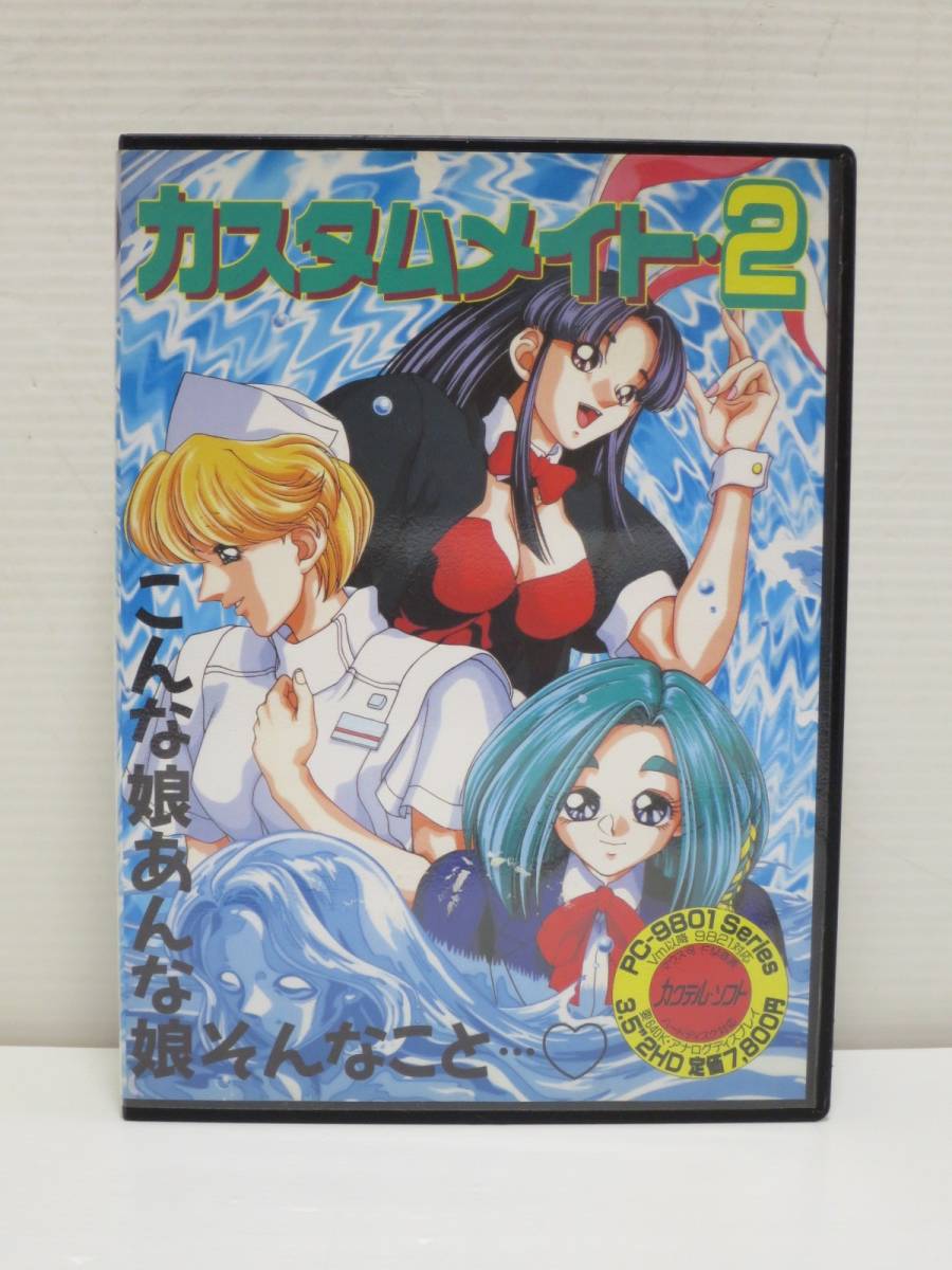 54 18禁 PC-98 3.5インチ2HD HDD専用 PCゲーム カスタムメイト 2 HS VIPER イヴ HS2 ゼノン 6本set 現状品(ゲーム、エンターテインメント)｜売買された ...