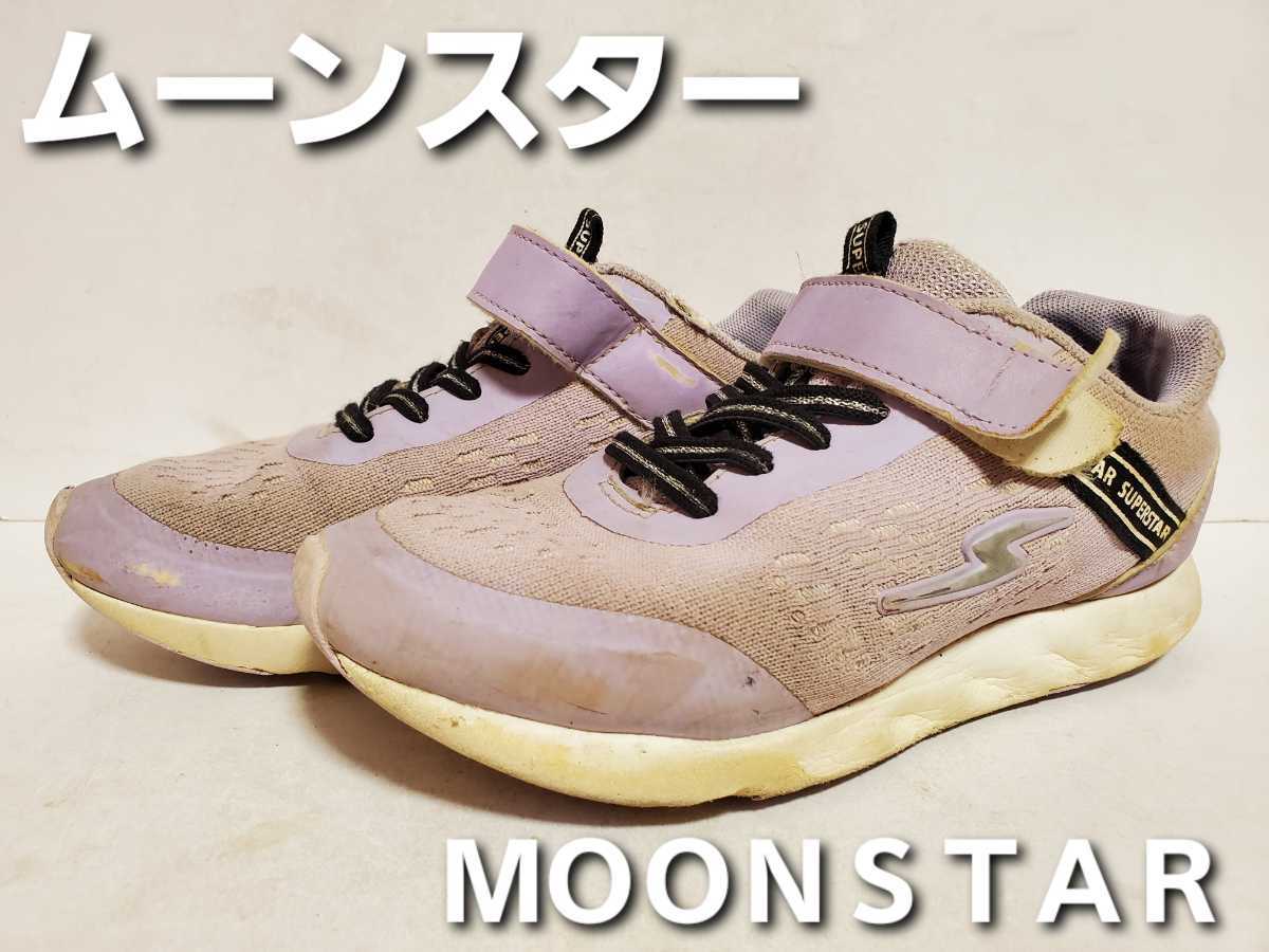 ムーンスター MOONSTAR スーパースター SUPERSTAR パワーバネ パープル 21.5EE㎝ 品(21cm～)｜売買されたオークション情報、yahooの商品情報をアーカイブ公開 ...