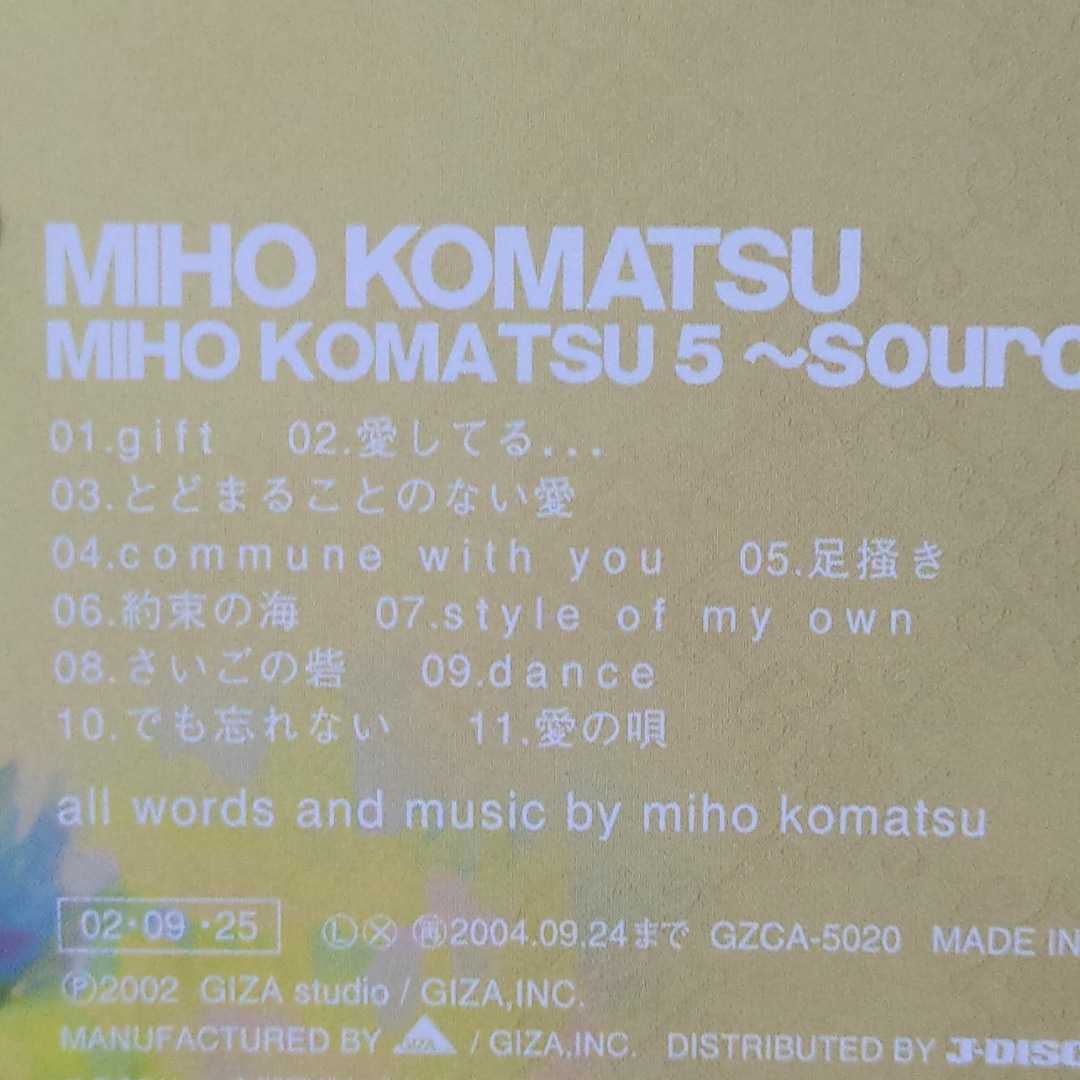 小松未歩 謎 2nd 未来 3rd everywhere 4 A thousand feelings 5 source WONDERFUL WORLD SINGLE REMIXES ...