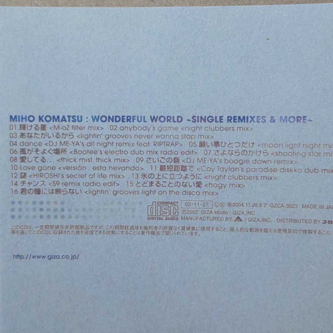 小松未歩 謎 2nd 未来 3rd everywhere 4 A thousand feelings 5 source WONDERFUL WORLD SINGLE REMIXES ...