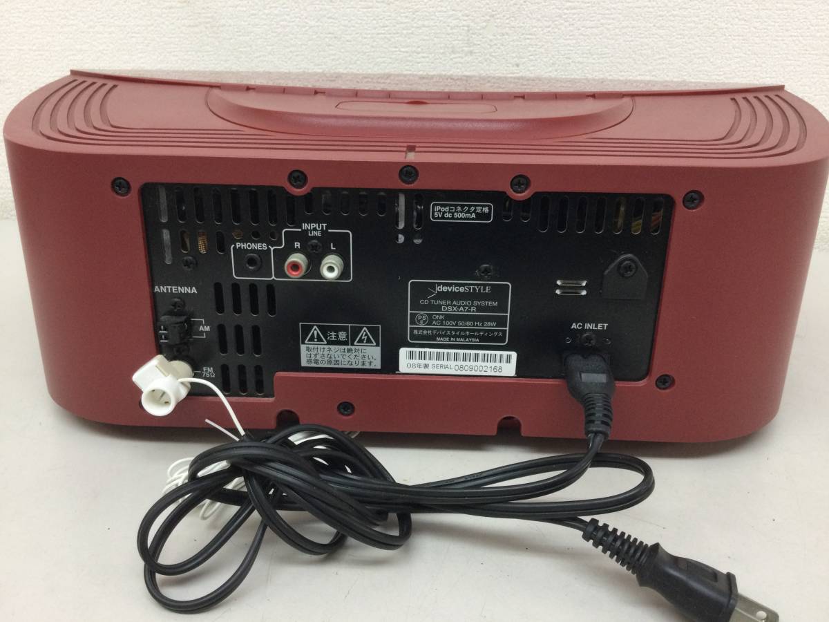 ONKYO オンキヨー DSX-A7-R device STYLE CD チューナーオーディオ(一般)｜売買されたオークション情報、yahooの商品情報をアーカイブ公開 - オークファン ...