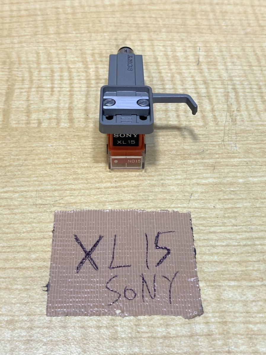 ソニー SONY XL15 18316 カートリッジ(交換針、カートリッジ)｜売買されたオークション情報、yahooの商品情報をアーカイブ公開 - オークファン（aucfan.com）