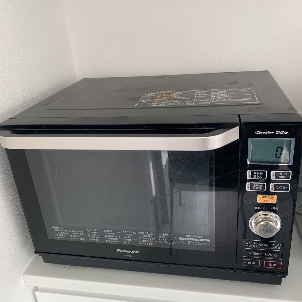 Panasonic オーブンレンジ パナソニック NE-MS262 2016年製 品使用感あり 黒ブラック(オーブンレンジ)｜売買された ...