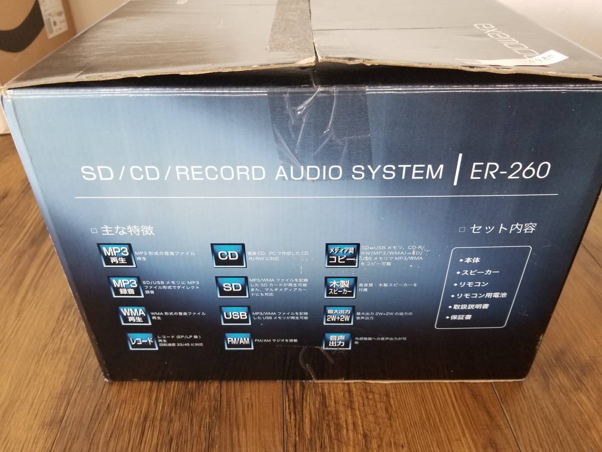 34980 激安 exemode ER-260 オーディオシステム ジャンク品(その他)｜売買されたオークション情報、yahooの商品情報をアーカイブ公開 - オークファン（aucfan.com）