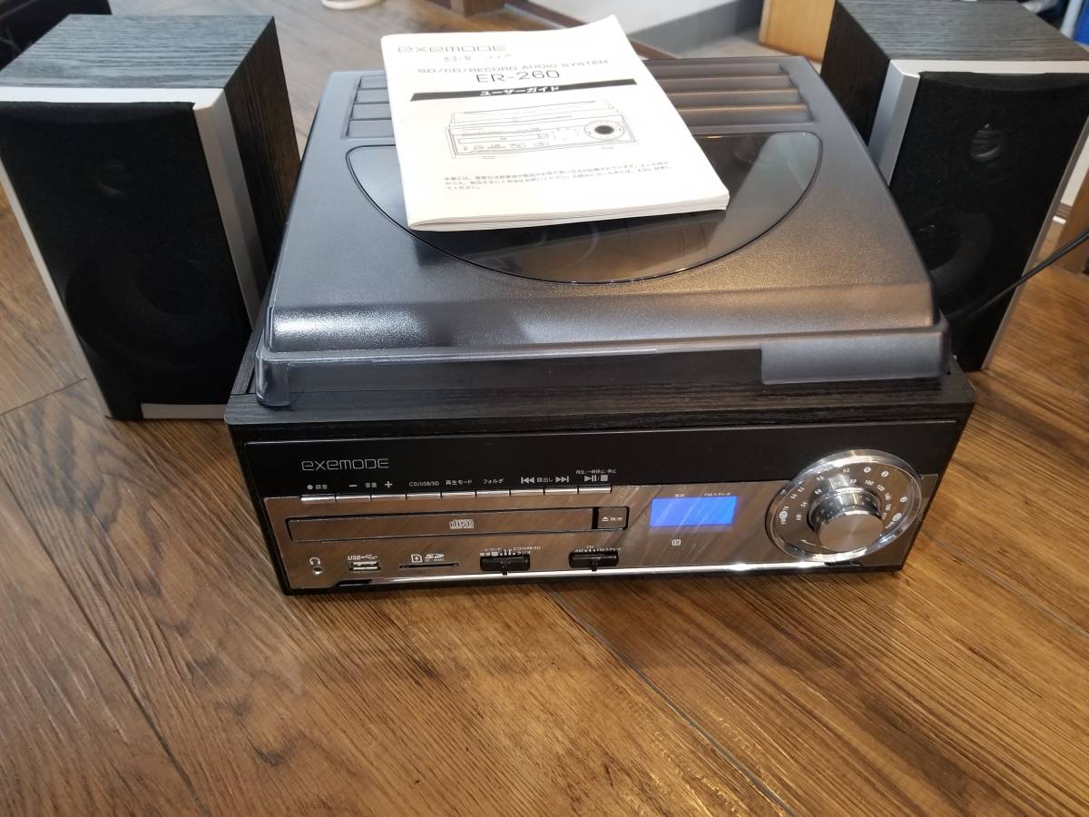 34980 激安 exemode ER-260 オーディオシステム ジャンク品(その他)｜売買されたオークション情報、yahooの商品情報をアーカイブ公開 - オークファン（aucfan.com）
