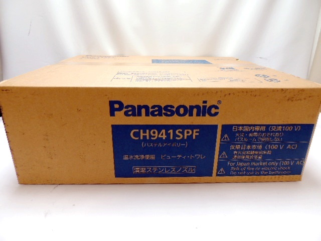 Panasonic パナソニック CH941SPF 温水洗浄便座 ビューティートワレ パステルアイボリー 清潔ステンレスノズル 管1(温水便座、ウォシュレット)｜売買されたオークション情報 ...