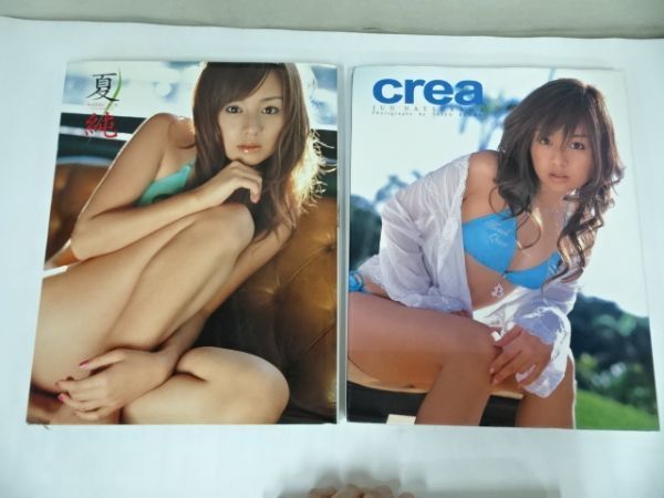 夏川純 写真集 4冊セット crea 夏純 JUN BRIGHT コスプレナツカワ(な行)｜売買されたオークション情報、yahooの商品情報をアーカイブ公開 - オークファン（aucfan.com）