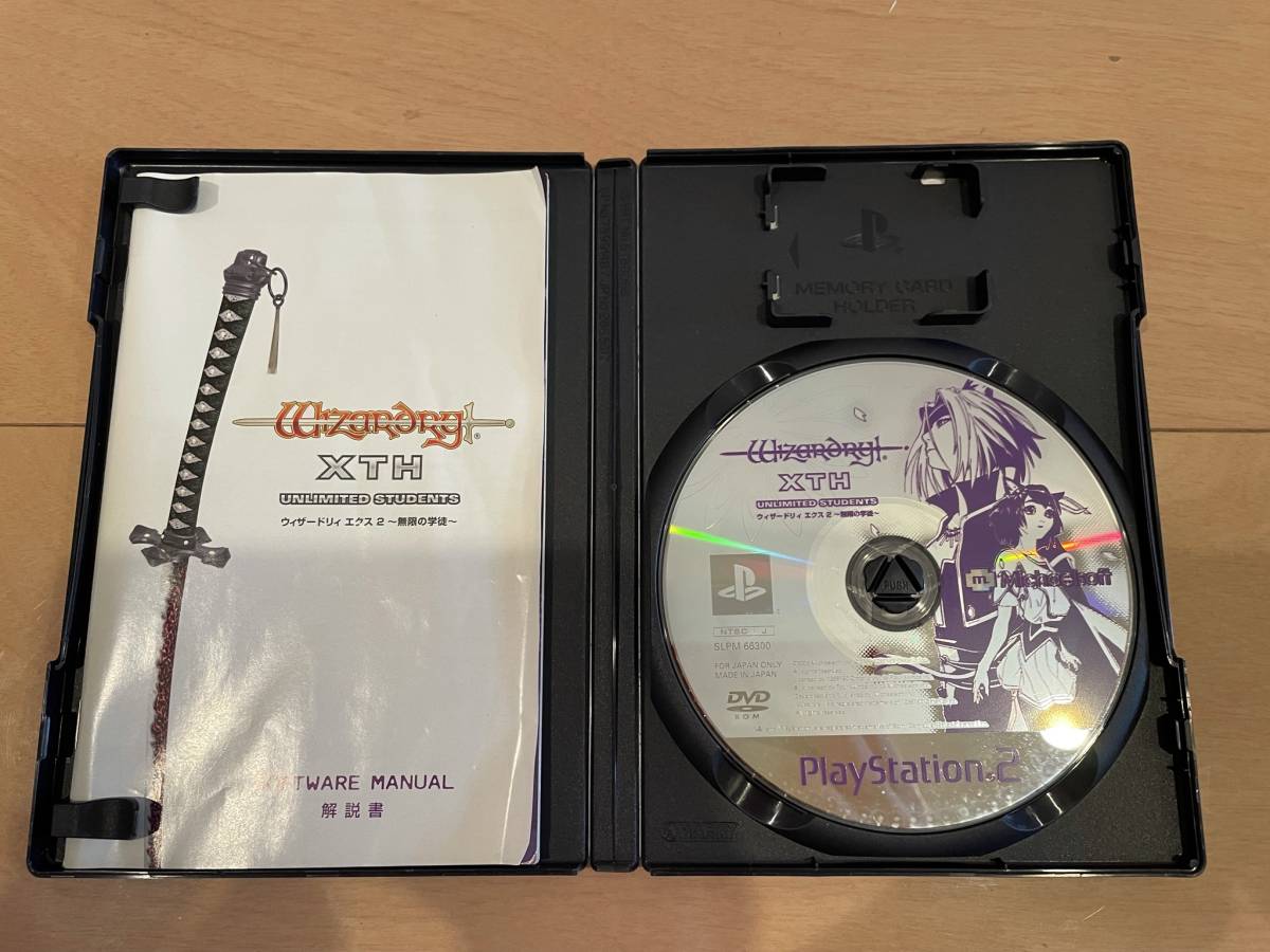 ウィザードリィ エクス2 無限の学徒 WIZARDRY XTH UNLIMITED STUDENTS(ロールプレイング)｜売買されたオークション情報、yahooの商品情報をアーカイブ公開 ...