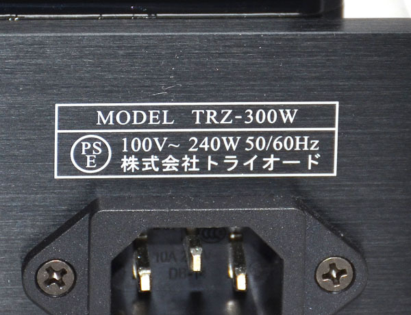 元箱付 Triode トライオード TRZ-300W 真空管 プリメインアンプ(本体)｜売買されたオークション情報、yahooの商品情報をアーカイブ公開 - オークファン（aucfan.com）