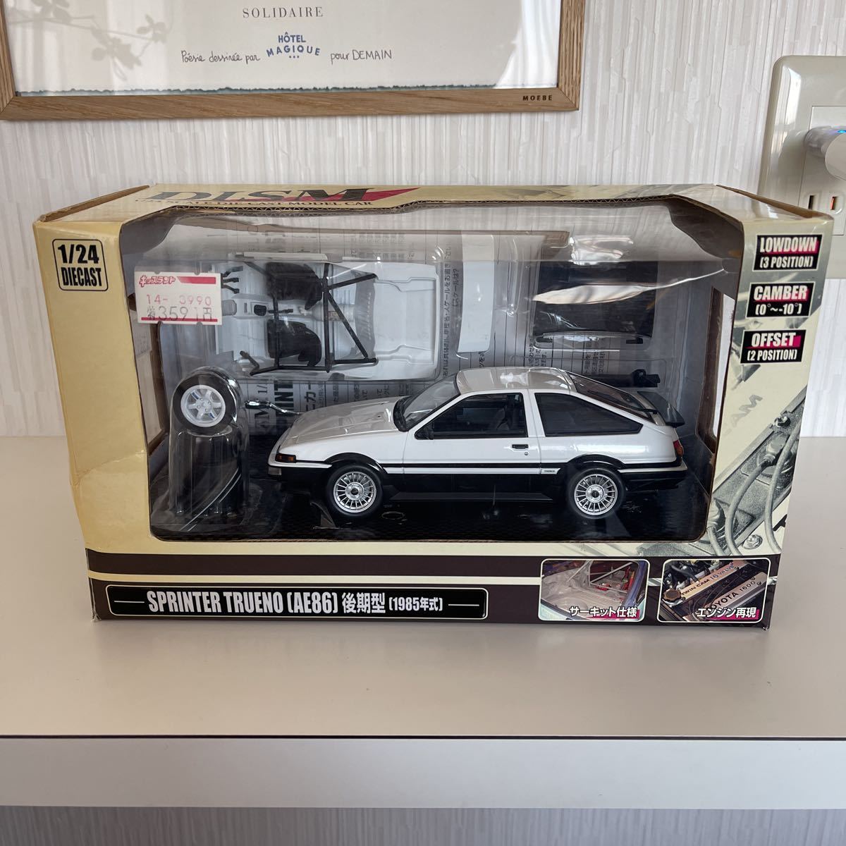 1/24 アオシマ DISM AE86トレノ後期型 ダイキャストミニカー(アオシマ)｜売買されたオークション情報、yahooの商品情報を ...