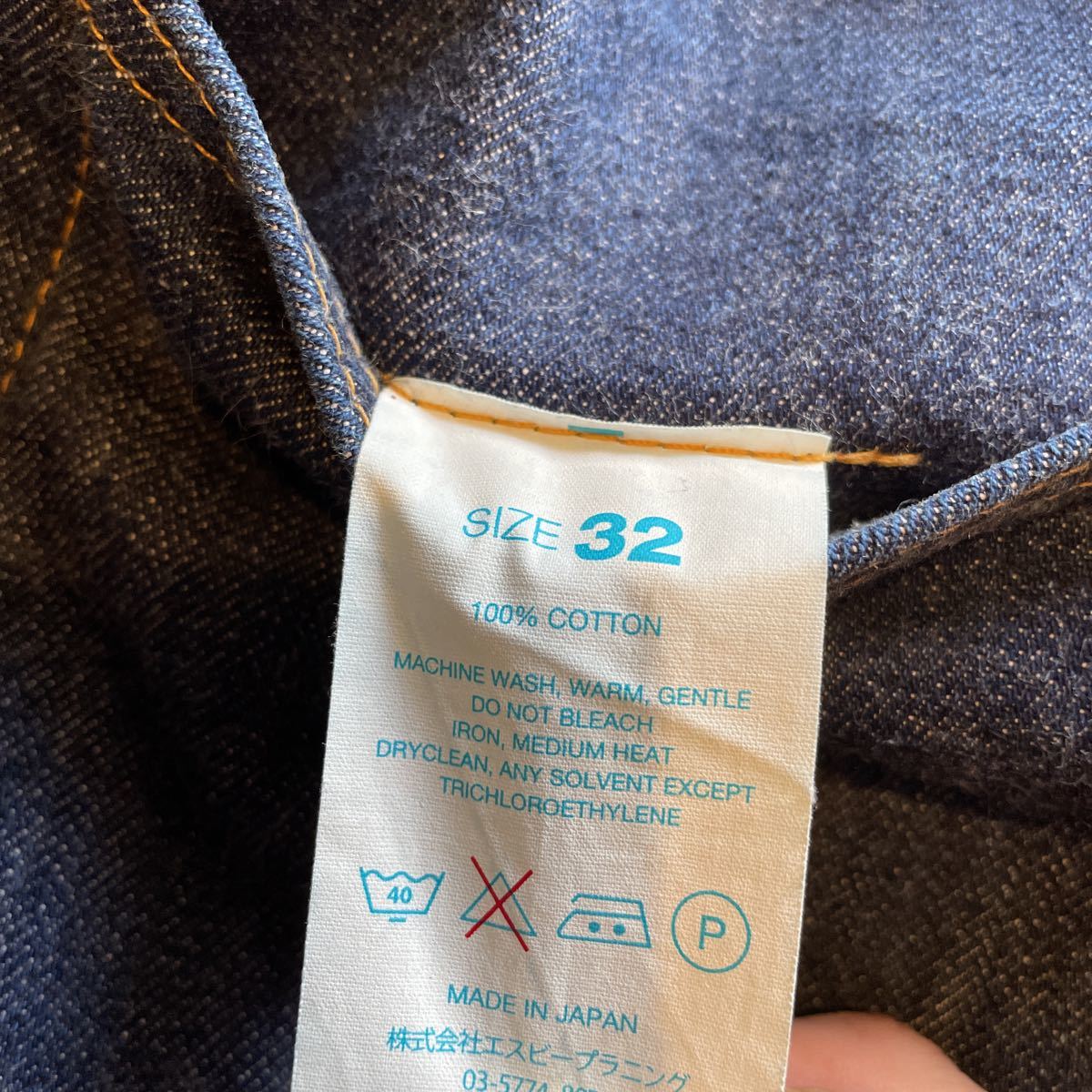 リゾルト RESOLUTE 710 W32 L29 状態良好(W32～)｜売買されたオークション情報、yahooの商品情報をアーカイブ公開 - オークファン（aucfan.com）