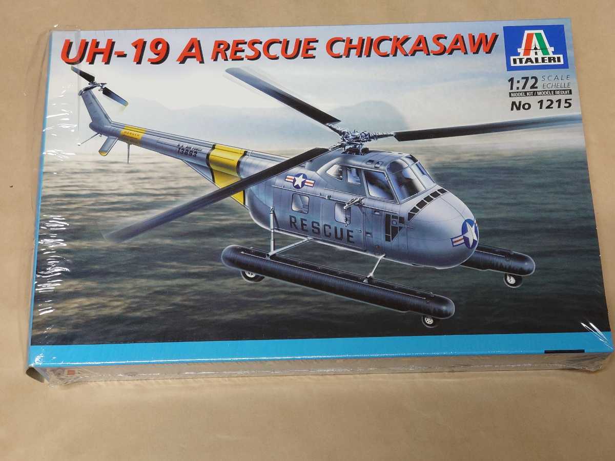 イタレリ 1/72 UH-19A レスキュー チカソー(アメリカ)｜売買されたオークション情報、yahooの商品情報をアーカイブ公開 ...