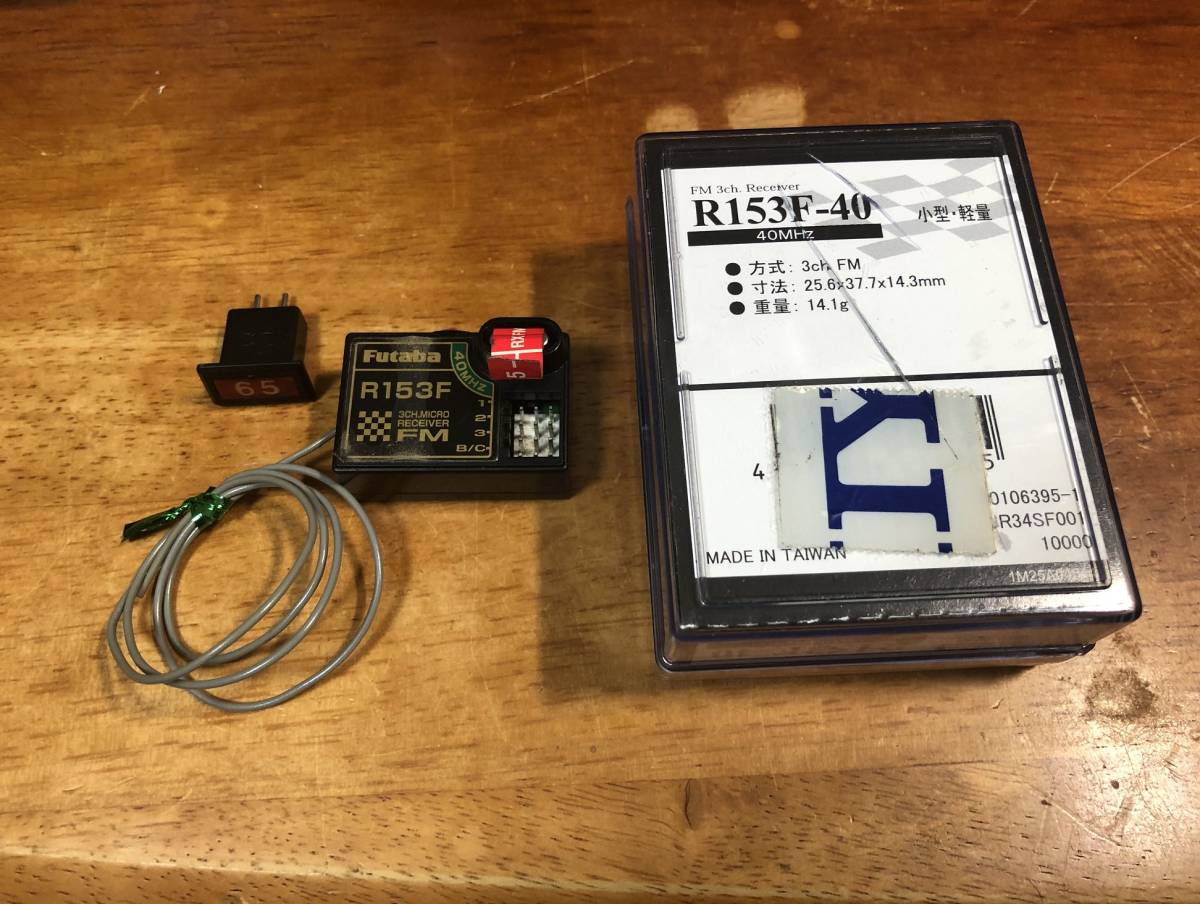 Futaba R153F 40MHz帯FMレシーバー 65バンドクリスタル付き Used品(受信機)｜売買されたオークション情報、yahooの ...