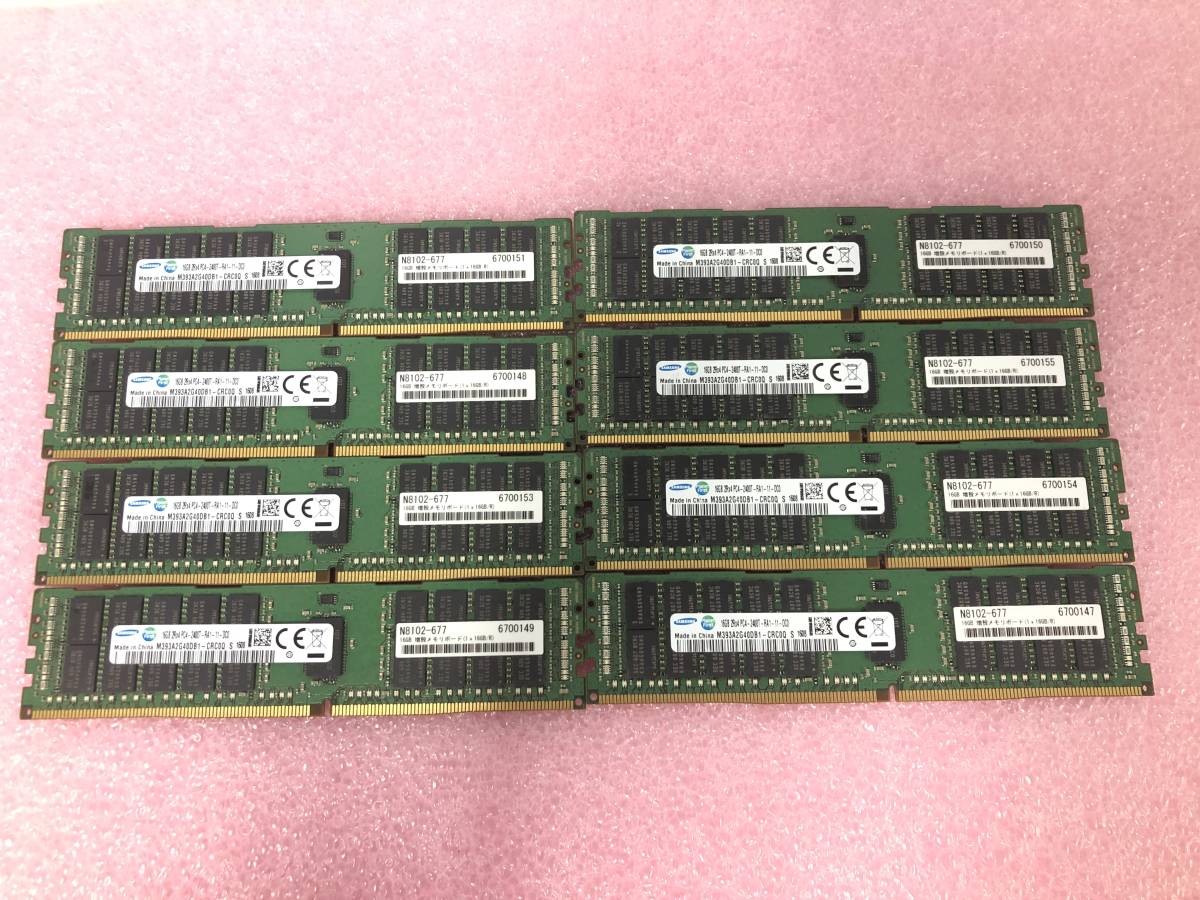 8枚セット NEC Memory 16GB 2Rx4 PC4-2400T-R x 8枚 合計：128GB NEC型番:N8102-677 ...