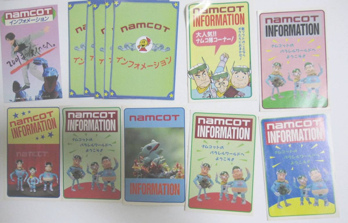 FC ファミコン チラシ ナムコ namcot INFORMATION インフォメーション 13枚 通常保管品/当時物(その他)｜売買されたオークション情報、yahooの商品情報をアーカイブ ...