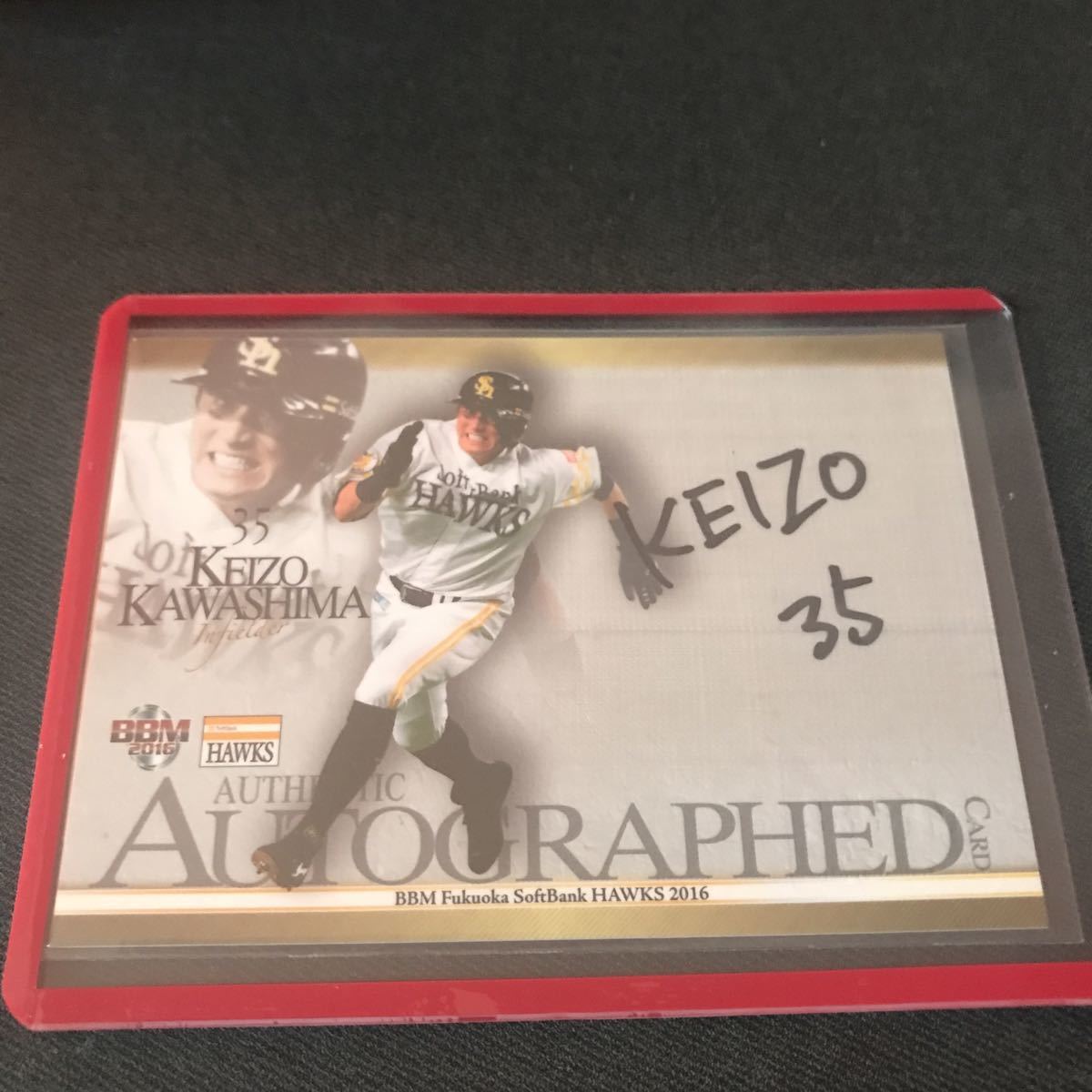 BBM 2016 福岡ソフトバンクホークス 川島慶三 直筆サインカード 60シリ(2014年～)｜売買されたオークション情報、yahooの商品情報をアーカイブ公開 - オークファン ...