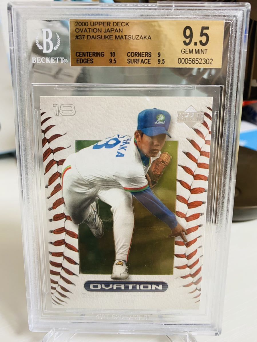 2000年 Upper Deck Ovation Japan 松坂大輔 鑑定済みBGS 9.5 BASEBALL 西武ライオンズ(その他)｜売買されたオークション情報、yahooの商品情報を ...