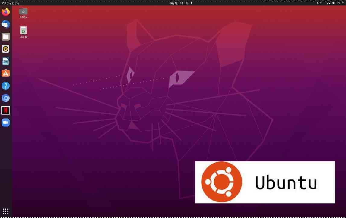 WindowsよりもMacよりも自由だ Linux_Ubuntu Desktop 20.04LTS インストールUSB NetflixもZoomも 中国人或能克服金盾程 その05(ダウンロード ...