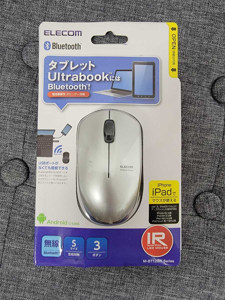 ELECOM BLUETOOTH MOUSE M-BT12BRワイヤレスマウス エレコム Bluetoothマウス(USBマウス)｜売買されたオークション情報、yahooの商品情報をアーカイブ ...