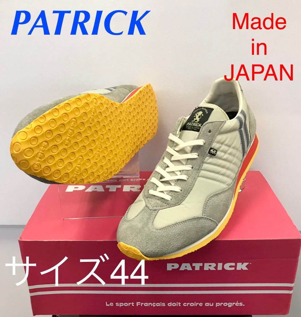 限定色 PATRICK STADIUM POTATO パトリック スタジアム ポテト メンズ レディース スニーカー 23194(44（27.5cm目安）)｜売買されたオークション情報 ...