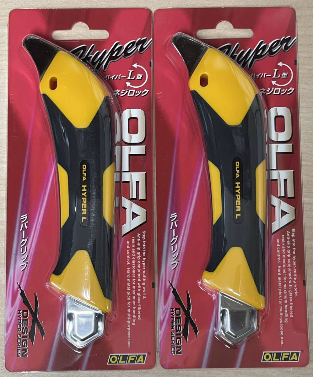 在庫処分 OLFA オルファ オルファカッター L型 ネジロック式 ラバーグリップ 2つセット(カッターナイフ)｜売買されたオークション情報、yahooの商品情報をアーカイブ公開 ...