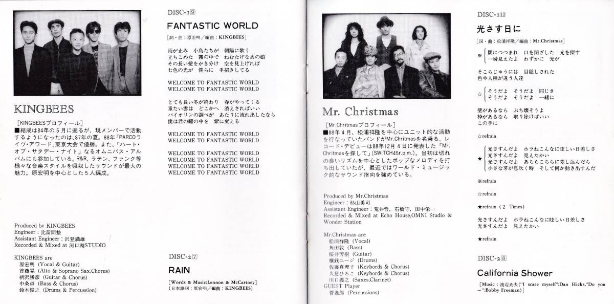 Adventures In Turn To The Pop/CLEVER RABBITタイツBL.WALTZ/NAV KATZE/MOMENTS成田忍WEBB赤城忠治Bennets ...