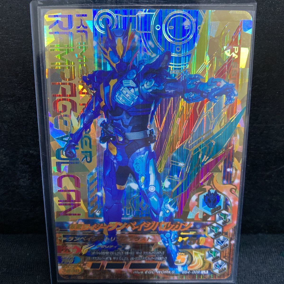 ガンバライジング BS4弾 LR 仮面ライダーランペイジバルカン BS4-009(レジェンドレア)｜売買されたオークション情報、yahooの ...