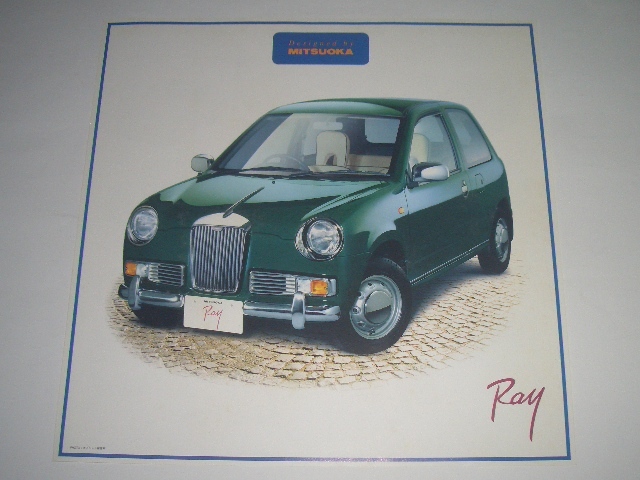 ミツオカ Ray レイ リーフ カタログ 1996年11月 現在(その他)｜売買されたオークション情報、yahooの商品情報をアーカイブ公開 ...