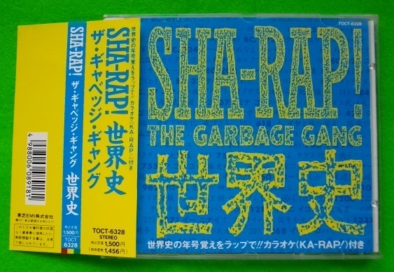 SHA-RAP 世界史 ザ ギャベッジ ギャング カラオケ付き(CD)｜売買されたオークション情報、yahooの商品情報をアーカイブ公開 - オークファン（aucfan.com）