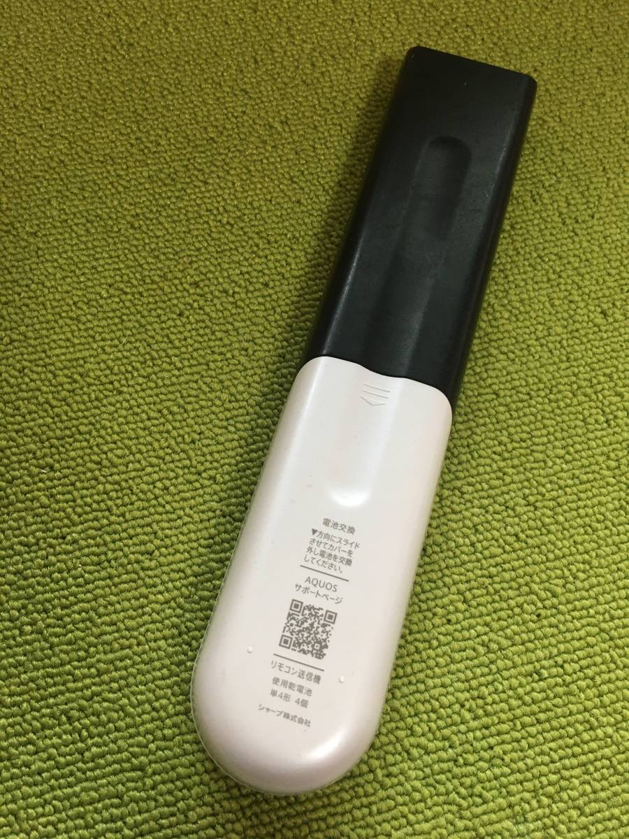 p UN7523 SHARP AQUOSリモコン GB296SA(その他)｜売買されたオークション情報、yahooの商品情報をアーカイブ公開 - オークファン（aucfan.com）