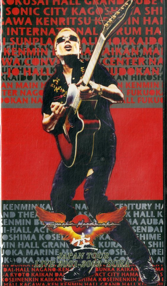 H00003684/VHSビデオ/長渕剛 Japan Tour Live 2001 - 2002 空/SORA(長渕剛)｜売買された ...