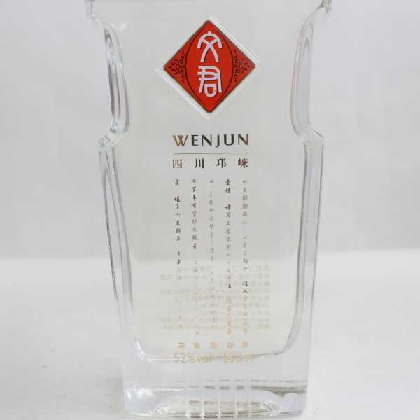 WENJUN ウェンジュン 紹興酒 52度 500ml R21J290009(紹興酒、老酒)｜売買されたオークション情報、yahooの商品情報 ...