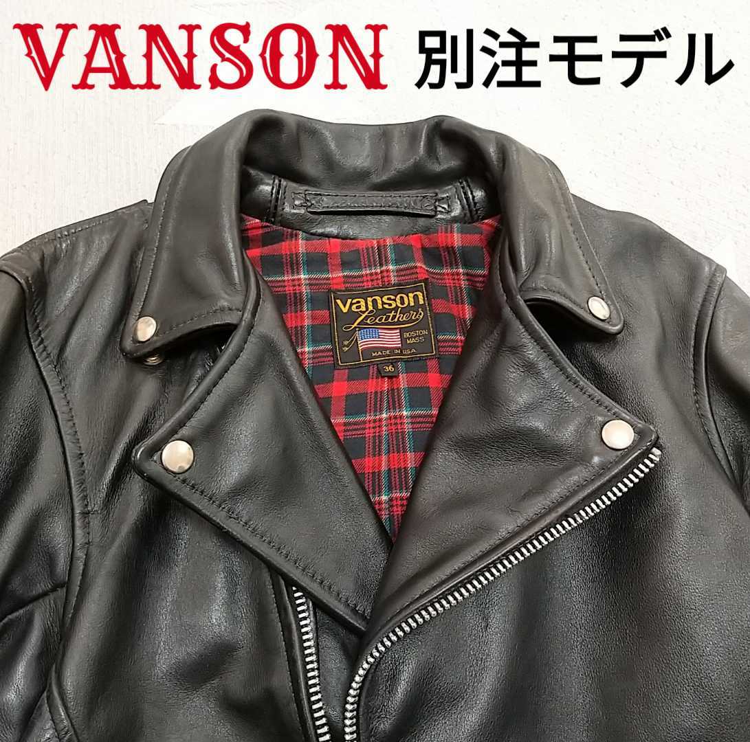 米国製 VANSON ダブルライダース 36 バックドロップ別注 カウハイド バンソン レザージャケット 革ジャン ライダース ロンジャン(Mサイズ)｜売買されたオークション情報、yahooの ...