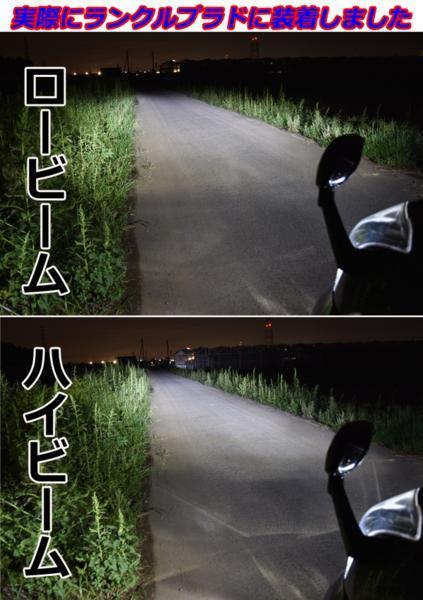 バラスト不要 エブリィワゴン DA62W DA64W LEDヘッドライト H4 Hi/Lo切替 8000lm 車検対応 ホワイト ...