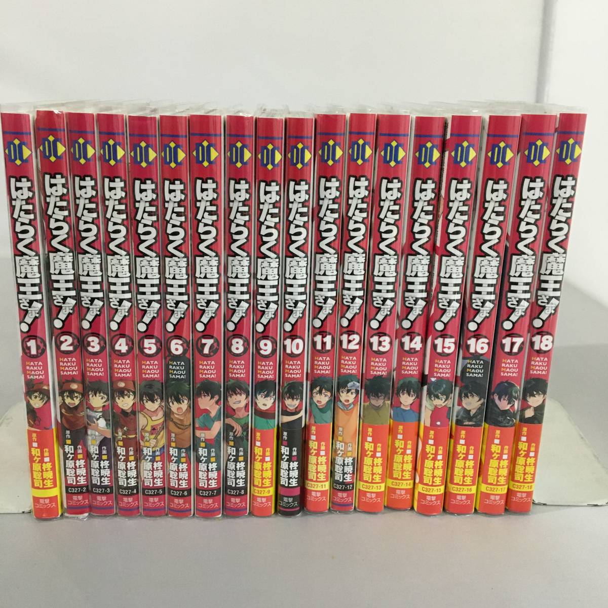 はたらく魔王さま 1 18巻セット 柊暁生 コミック 21/1109/03(青年)｜売買されたオークション情報、yahooの商品情報を ...