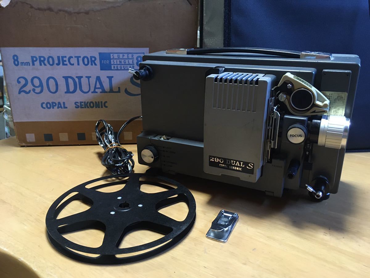 COPAL SEKONIC 290 DUAL S 8mmプロジェクター 映写機 コパルセコニック 1円スタート MK1124KO(本体)｜売買 ...