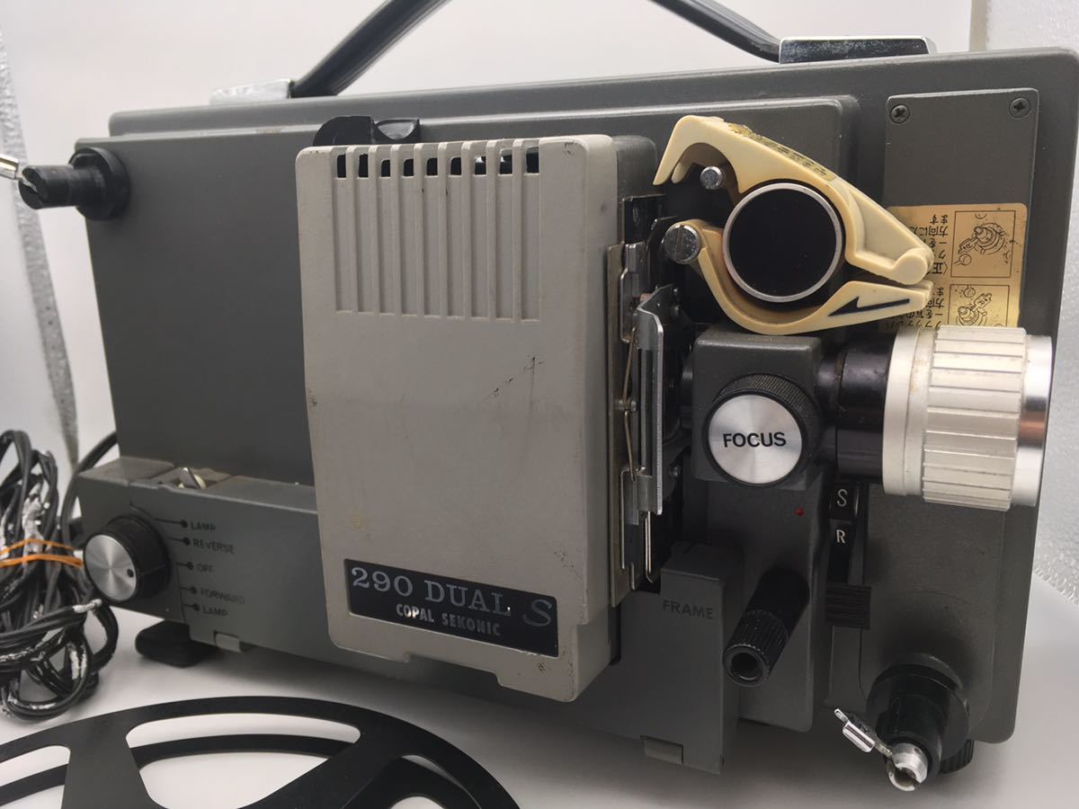 COPAL SEKONIC 290 DUAL S 8mmプロジェクター 映写機 コパルセコニック 1円スタート MK1124KO(本体)｜売買 ...